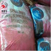 China Pig Chicken Horse Blood Animal Protein Vacuum Spray Dryer Food Processing Drying Equipment for sale