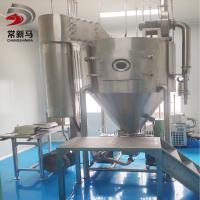 China 200kg/H Chemical Spray Dryer Machine Aluminium Sulfate Coffee Spray Dryer 450V for sale
