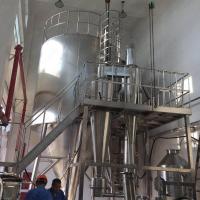 China 25000rpm Lpg Spray High Speed Centrifugal  Pigment Large Spray Dryer for sale