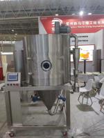 China 5KG/H Centrifugal Milk Spray Dryer Machine SUS316 Laboratory Spray Dryers for sale