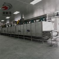China SUS304 Continuous Belt Dryer Dryer  Grain Dryer Machine Rice Cereals Dehydrator for sale