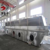 China 130kg/H Vibration Fluid Bed Dryer SUS304L Salt Dryer Machine For Pesticide Farm Chemicals for sale