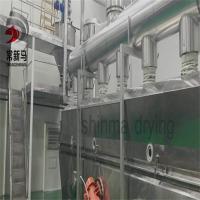 China 130kg/H Vibration Fluid Bed Dryer SUS304L Salt Dryer Machine For Pesticide Farm Chemicals for sale