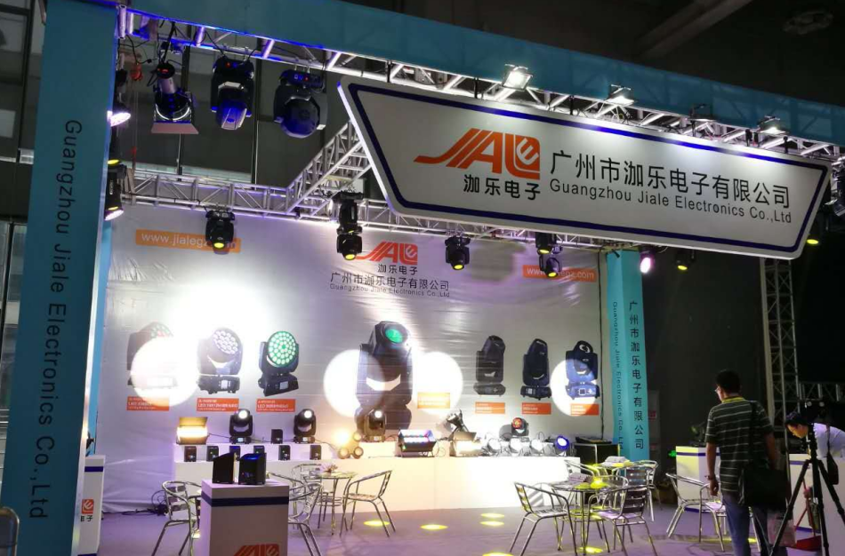 jiale,stage light,stage equipment