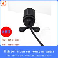 China Waterproof Car Reversing Camera 12V / 24V Car Safety Camera for sale