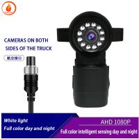 China HD 12v Car Surveillance Camera IP67 Shockproof And Waterproof for sale