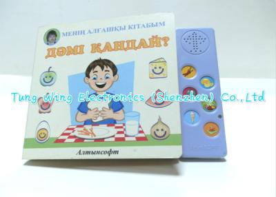 China Eductational Learning Custom 6 Button Sound Book Module For babies for sale
