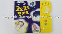 China 3 Button 4 LED Module Baby Sound Books , Moon Good Night Custom Sound Module for sale