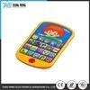 China ABS Material Educational Toy with Remote Control and Sound Recording for Kids Aged 3-8 Years for sale