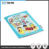 China Colorful Electric Sound Book Educational Toy with Remote Control and Sound Recording for Children for sale