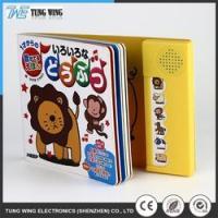 China ABS Material CE Certified Customized Size Educational Toy Talking Sound Book for Kids for sale