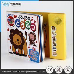 China ABS Material CE Certified Customized Size Educational Toy Talking Sound Book for Kids for sale