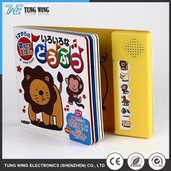 China Remote Control Talking Book with Flash of Light and ABS Material for Children's Educational Toy Sound Book for sale