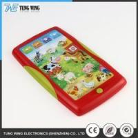 China ABS Material Sound Module with Custom Sound Recording and CE & ROHS Certified for Children's Educational Toy for sale