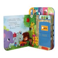 China Customized sound module for Magic Sound Book  touch and feeling sound book for sale
