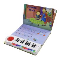 China Interactive Sound Books Children's Electronic Sound Book with Piano for sale