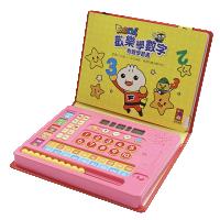 China Interactive Sound Book for Kids, Preschool Math Learning Toy with Counting Beads, Educational Number Toy for Toddlers 3+ for sale