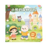 China Toddler Sound Book with Realistic Animal Sounds and Music, Non-toxic Material and Compact Size for Children Learning English for sale