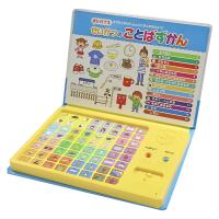 China Children's Interactive Sound Book, Sing-Along Music & Word Sounds for Toddlers for sale