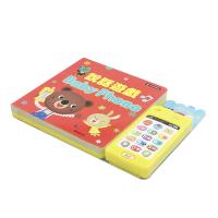 China Interactive Toddler Sound Book, First Words & Animal Sounds for 1-3 Years for sale
