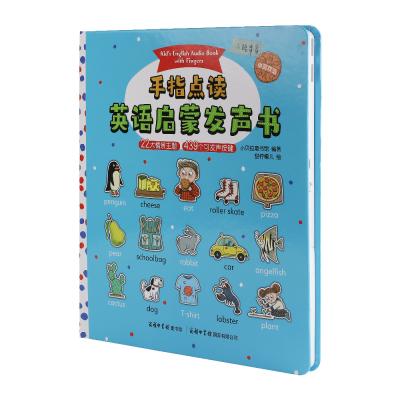 China Toddler Sound Book, Realistic Farm & Forest Animal Sounds Early Learning for sale