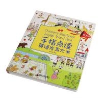 China Screen-Free Interactive Audio Book with 400+ Sounds and Non-Toxic Plastic for Early Learning for sale