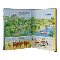 China OEM ODM Touch Read Book Multifunctional Interactive Sound Book for Children for sale
