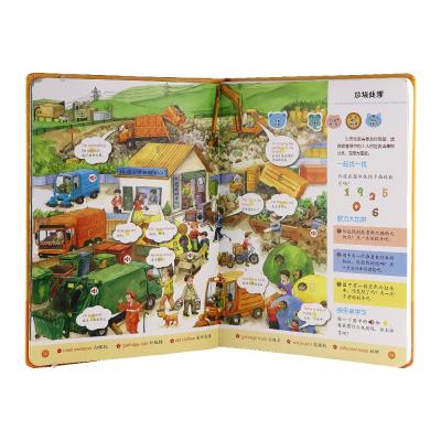 China Bulk Order Finger Activated Learning Books | Full OEM Custom Service Early English Children's books for sale