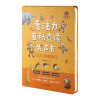China Custom Multilingual Talking Book with Screen-Free Interactive Learning and Durable Kid-Safe Design for sale