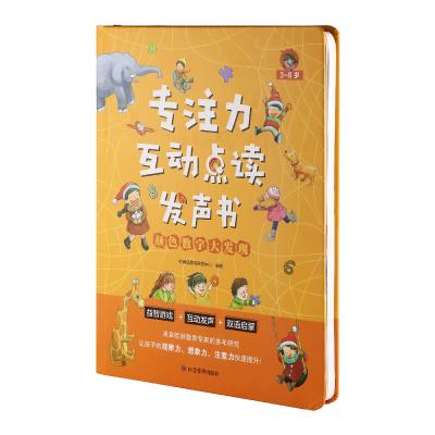 China Custom Multilingual Talking Book with Screen-Free Interactive Learning and Durable Kid-Safe Design for sale