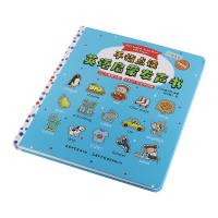 China Customizable Content Multilingual Audio Brand Exclusive Design Point Reading Books and Interactive Sound Books for sale
