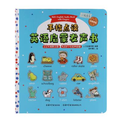 China Wholesale Custom Interactive Sound Books with Multilingual Audio, Safety Compliance, and Factory Direct Supply for sale