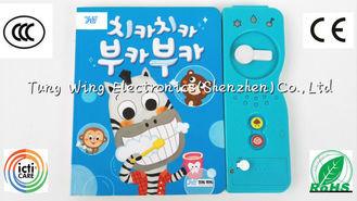 China 80gsm Sticker Baby Sound Module Rounded Corners Custom Mold Flush Toilet Shaped for sale