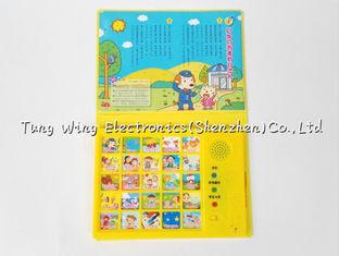China Intellectual Book Baby Sound Module Multi Panels Push Button ICTI for sale