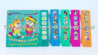 China 6 Button Sound Book Module AG10 Battery For Children Learning for sale