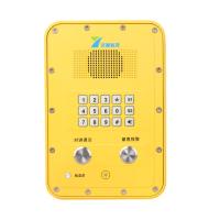 China Outdoor Weatherproof Roadside Emergency Intercom SOS Phone Support Custom Logo And Color for sale
