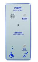 China SIP Industrial VoIP Telephone Emergency Telephones Intercoms for sale