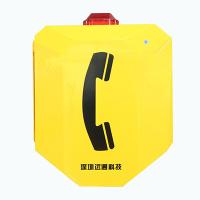 China Ip66 Automatic Dialing Waterproof Industrial Phone 30w for sale