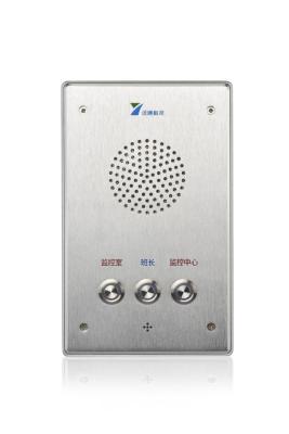 China Vandal Proof Elevator Emergency Intercom Public Telephone Wall Mounted for sale