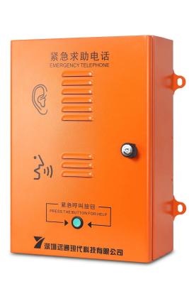 China Elevator Emergency Intercom Gsm For Hotel Help Point Call Box for sale