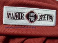 China Custom Embroidered Sports Patches & Team Badges - 500 Piece MOQ, 7-15 Day Production for sale