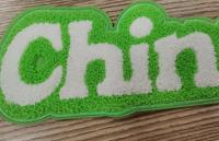 China Custom Sew On Labels Towel Embroidery Patch Heat Transfer Washable 5x5cm for Garment for sale