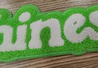 China Custom Sew On Labels Towel Embroidery Patch Heat Transfer Washable 5x5cm for Garment for sale