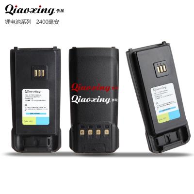 China BL2404 High Capacity Lithium Battery Replacement Two Way Radio Rechargeable Battery For TC-890GM TC880GM Dual Band Radio for sale
