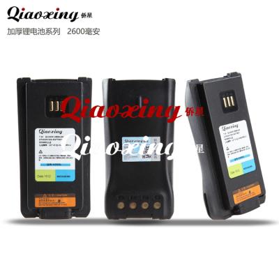 China BL2503 Battery High Capacity 2600mah For PD700/PD780/PD780G/PD-880T 2 Way Radio QXB-2503L for sale
