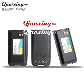 China Two Way Radio High Capacity 2000mAh Lithium Battery For CG53 CG58 QXB-CG53 for sale