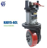 China AC Driving Wheel Industrial Equipment Motor Drive Wheel 1500W 230MM KAD15-ACL for sale