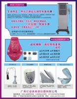 China 10MHZ Radio Frequencies Acne Removal Machine With Non Invasive for sale