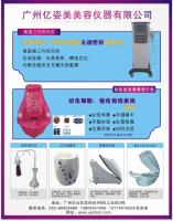 China Non Surgical RF Face Lifting Acne Removal Machine For Skin Rejuvenation for sale