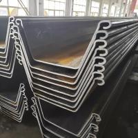 China 2 - 12mm Thickness Hot Rolled Steel Sheet Pile U Shape for sale
